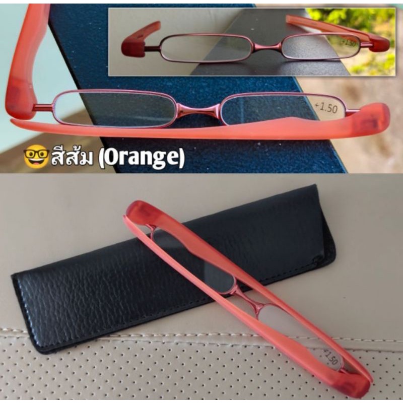 PODREADER แว่นสายตายาวสำหรับอ่านหนังสือ รุ่นเฟรมเล็ก ขาหมุน360 | Shopee Thailand