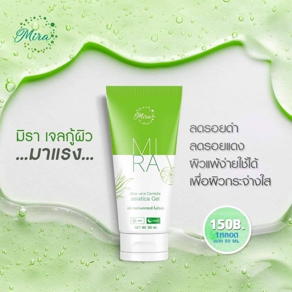 มิราเจล เจลว่านหางจระเข้ใบบัวบก MIRA Aloe vara Centella Asiatica Gel ...