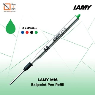lamy m16 ไส้ปากกา ราคาถูก สั่งเลยบน Shopee