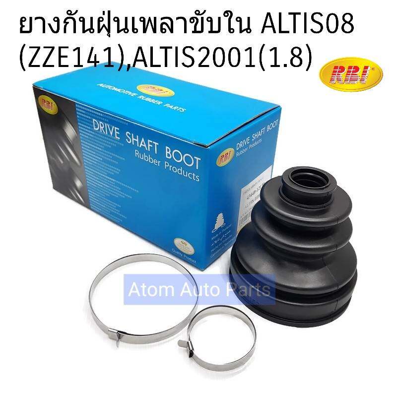 RBI ยางหุ้มเพลาขับ ยางกันฝุ่นเพลาขับ ใน ZZE141 ZRE142 ปี08-14 All new ...