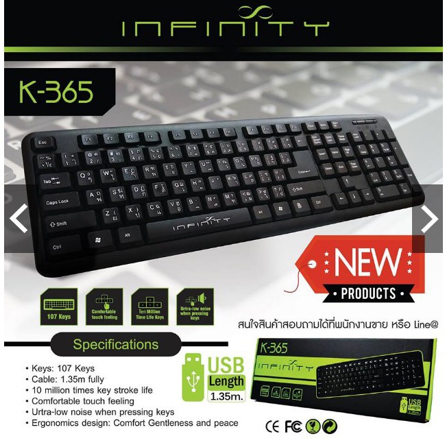 คีย์บอร์ด USB Keyboard INFINITY (K365) Black | Shopee Thailand