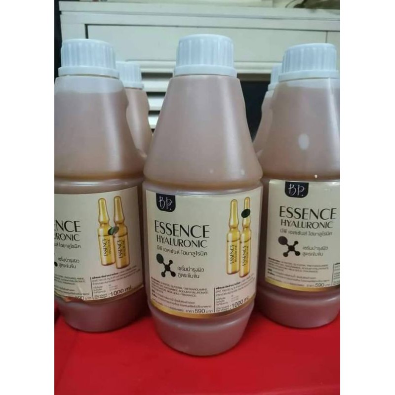 BP ESSence hyaluronic | Shopee Thailand