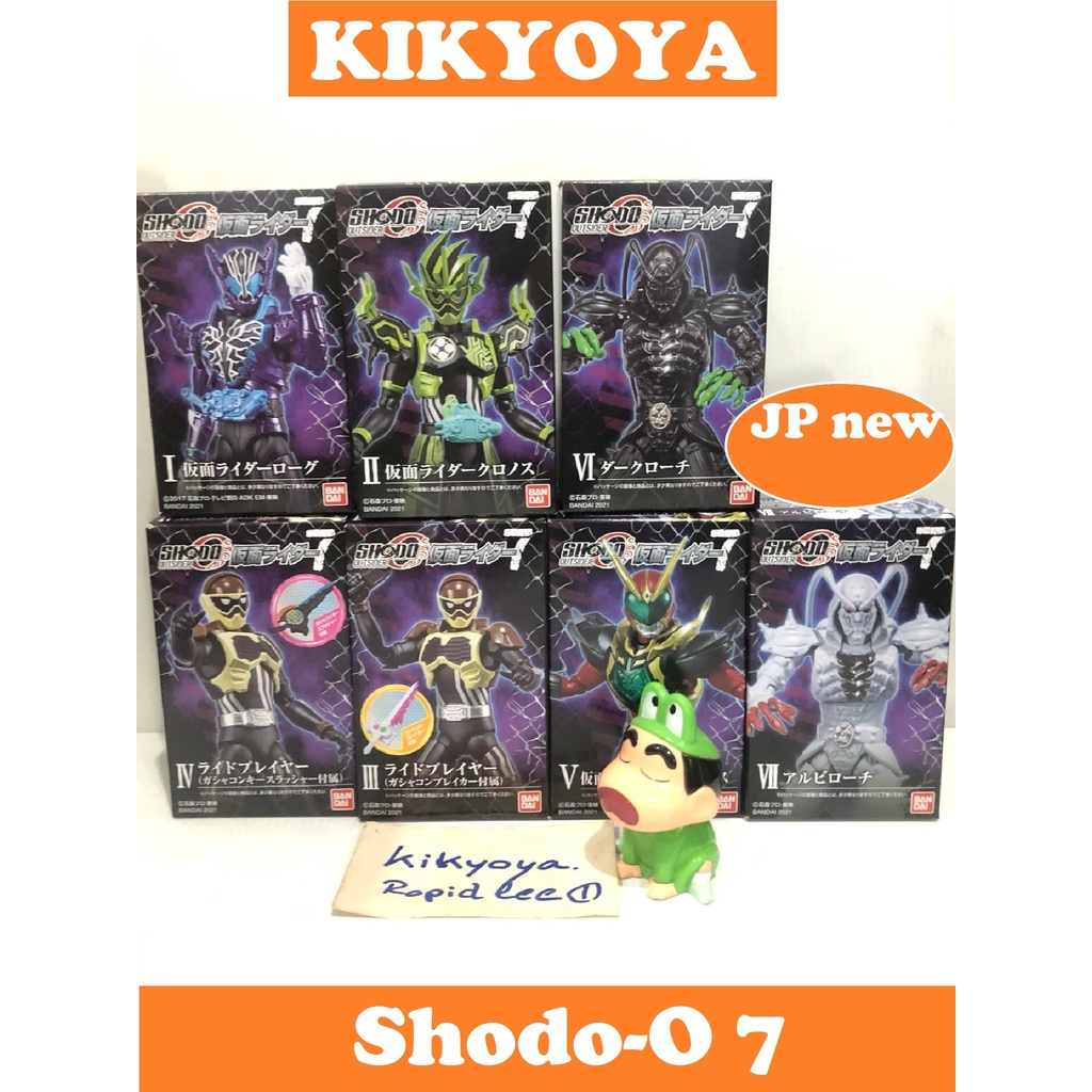 ขายแยก SHODO-O 7 LOT japan NEW | Shopee Thailand