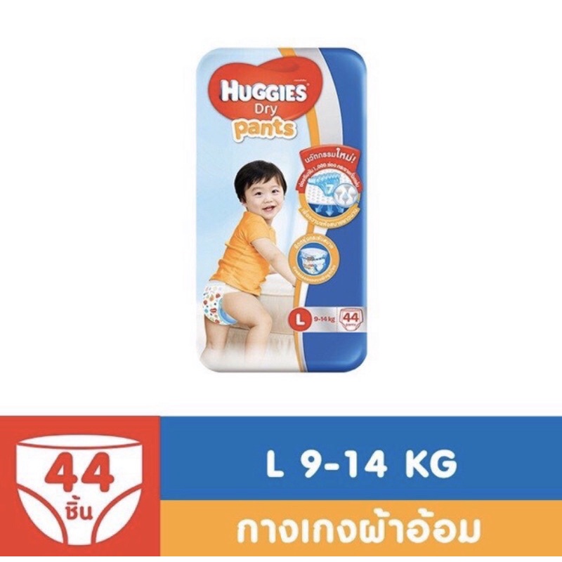 แพมเพิส Huggies size L | Shopee Thailand
