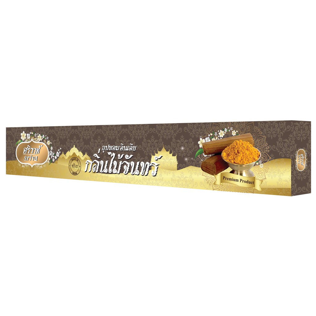 ธูปหอมศริวาห์ SRIVA ( 9 ดอก )(ซื้อ 2 แถม 1 ) | Shopee Thailand