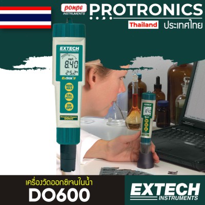 DO600 EXTECH เครื่องวัดออกซิเจนในน้ำ DO METER TEMP[ของแท้ จำหน่ายโดย ...