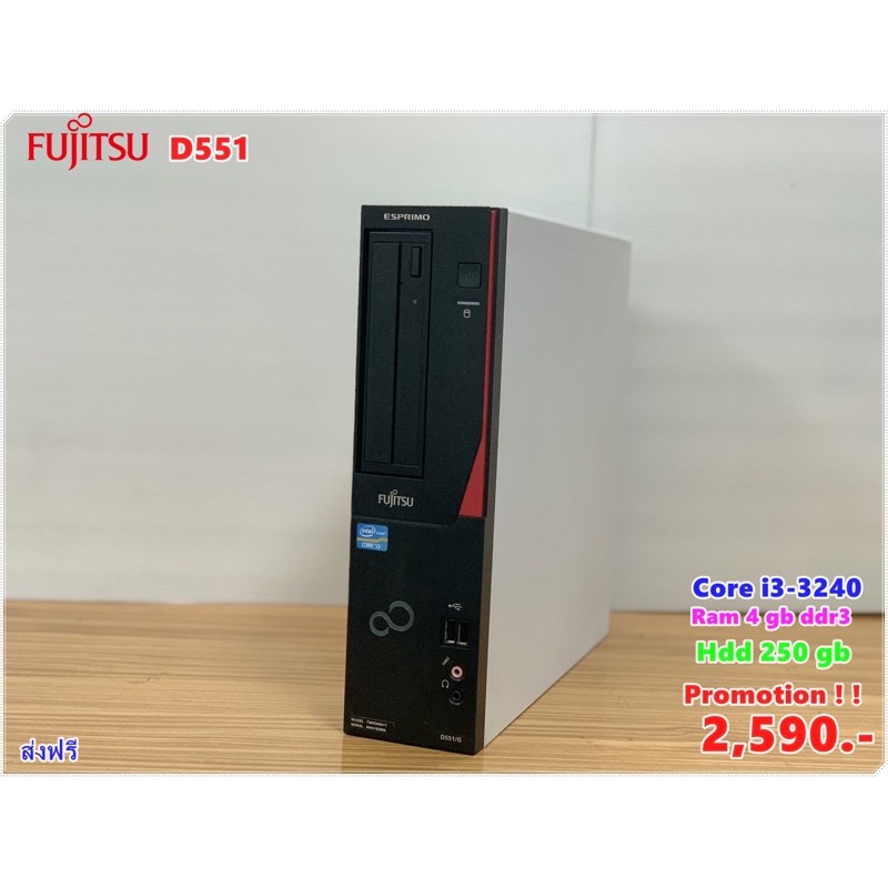 Fujitsu D551 Core i3-3240 Ram4GB | Shopee Thailand