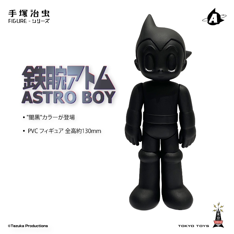 (พร้อมส่ง) HHTOYS - Astro Boy PVC Figure - Black Eye Closing Version ...