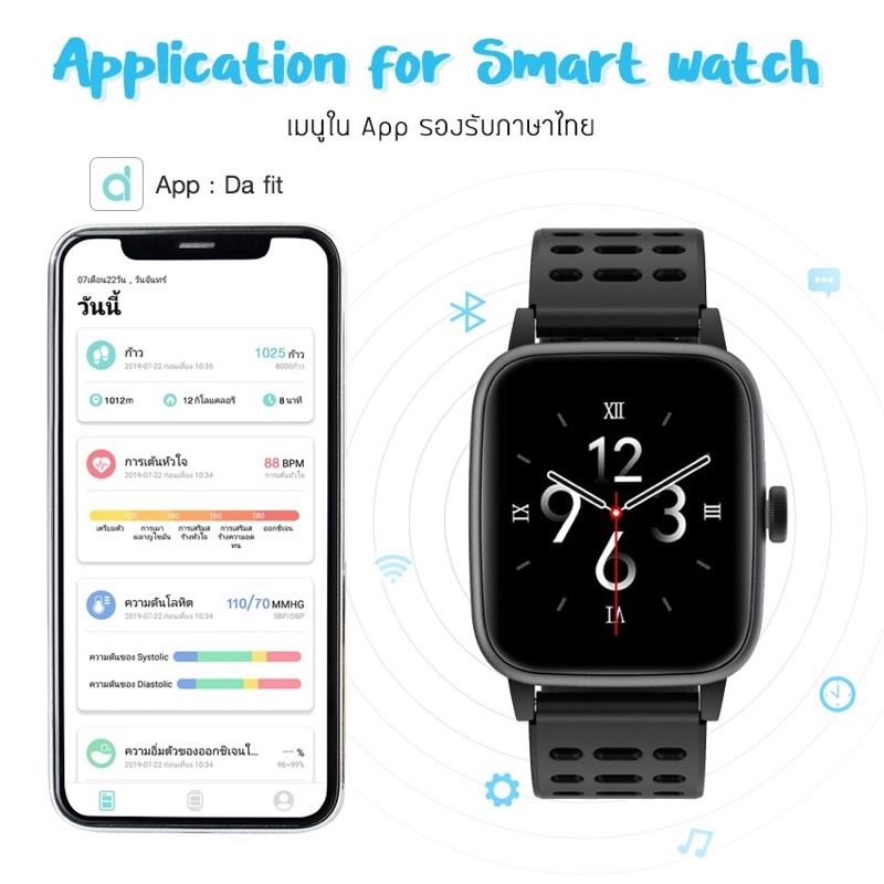 Smart Watch รุ่น P30 ทัชสกรีนทั้งหน้า เปลี่ยนรูปได้ ฟังก์ชั่นวัดหัวใจ ...