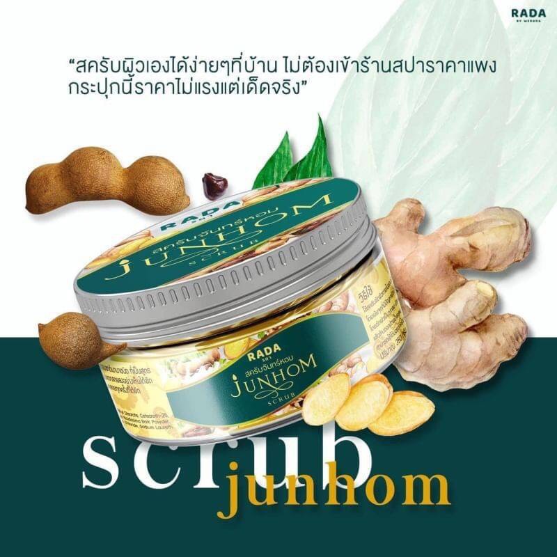 สครับจันทร์หอม Junhom scrub by RaDa 350 g. | Shopee Thailand