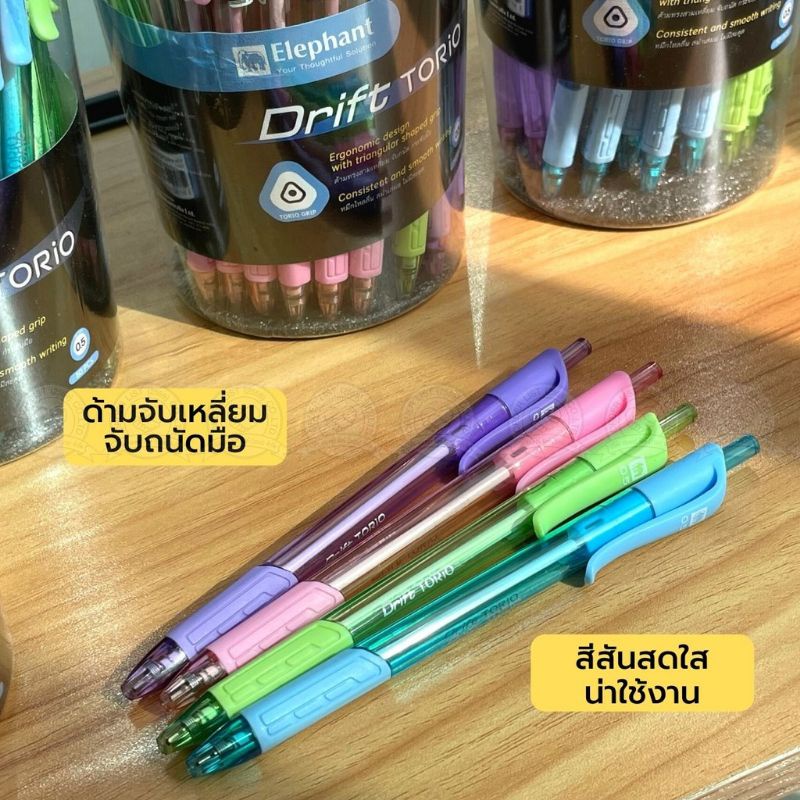 ปากกา TORIO ปากกาลูกลื่น ตราช้าง 0.5 มม Drift TORIO Elephant (50ด้าม ...