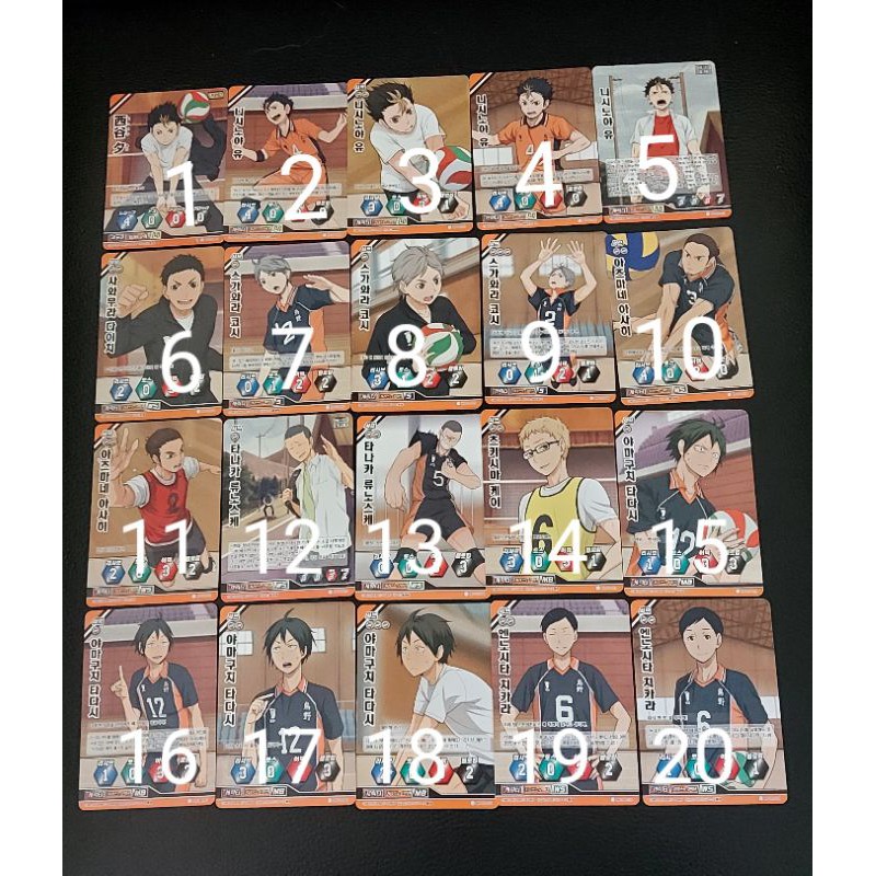 การ์ดเกม ไฮคิว Haikyuu Game Card (02) | Shopee Thailand