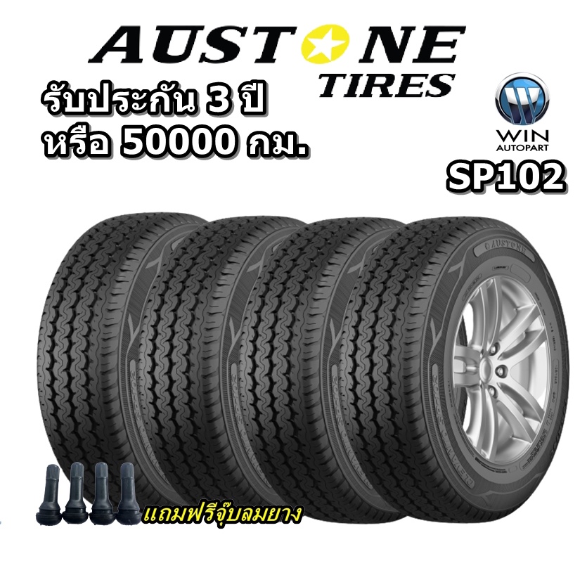 ยางรถยนต์ขอบ 15 นิ้ว ยี่ห้อ AUSTONE รุ่น SP-102 ขนาด 225/75R15C ยางปี ...