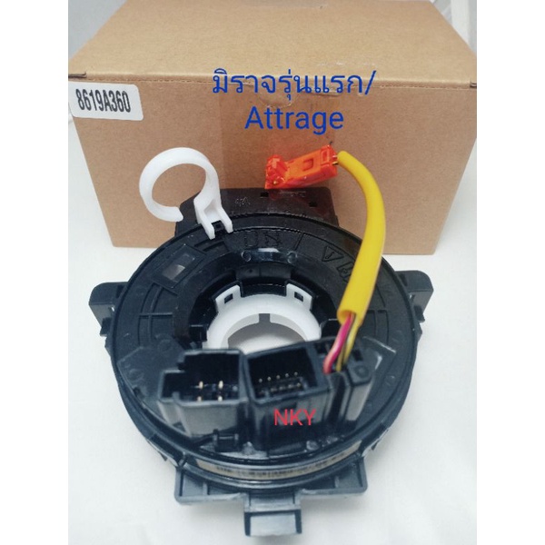 สไปร่อน แพรแตร สะพานแตรมิตซูบิชิ Mitsubishi Mirage มิราจรุ่นแรก#Attrage ...