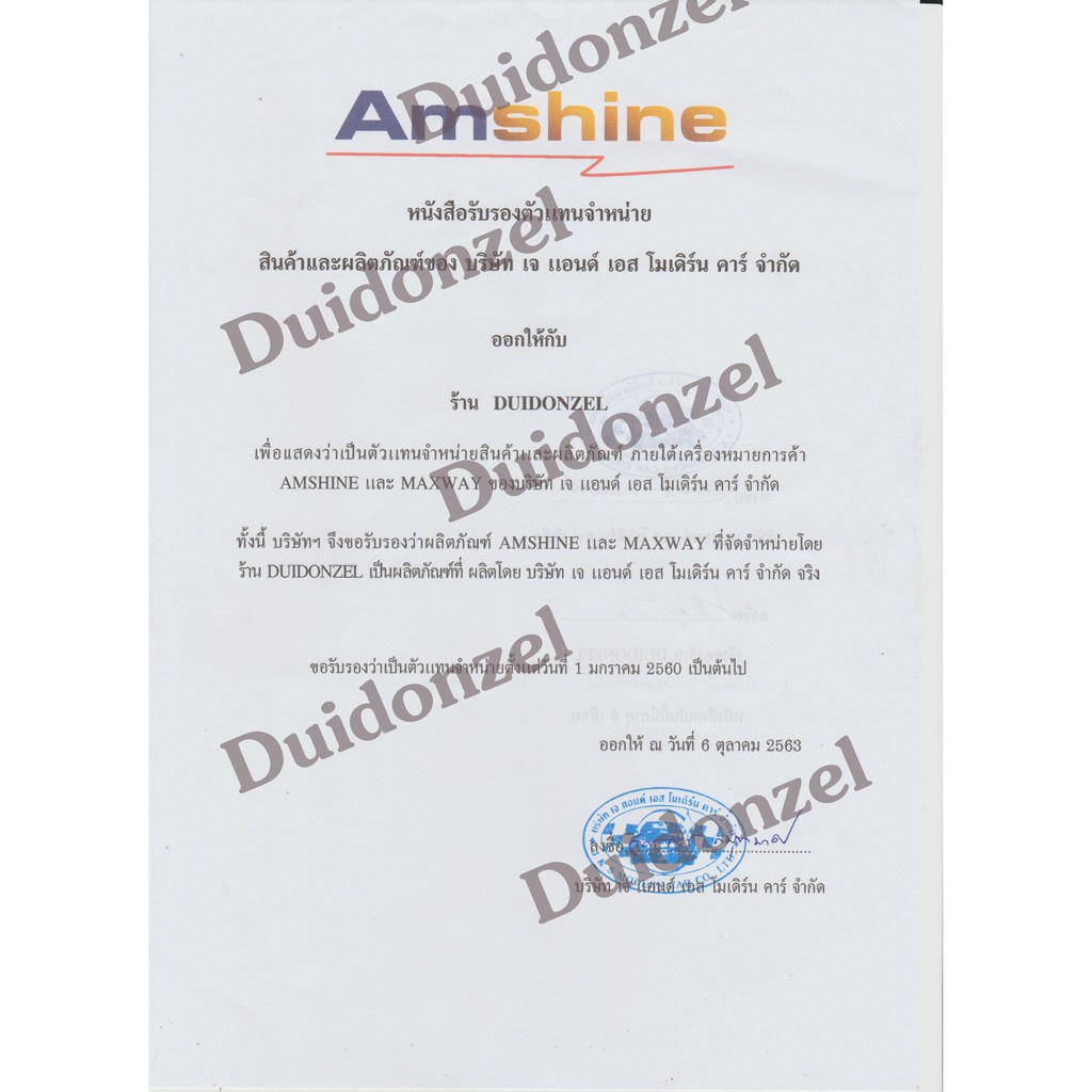 ﺴของแท้ - น้ำยาลบรอยขีดข่วนสีรถ Amshine 100 ml ครีมลบรอยรถ น้ำยาขัดลบรอย น้ำยาลบรอยรถ [ถูกที่สุด ...