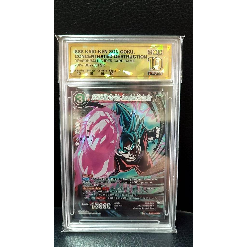 DRAGON BALL SUPER CARD GAME SSB Kaio-Ken Son Goku, Concentrated Destruction SQC 10 ทอง | Shopee ...