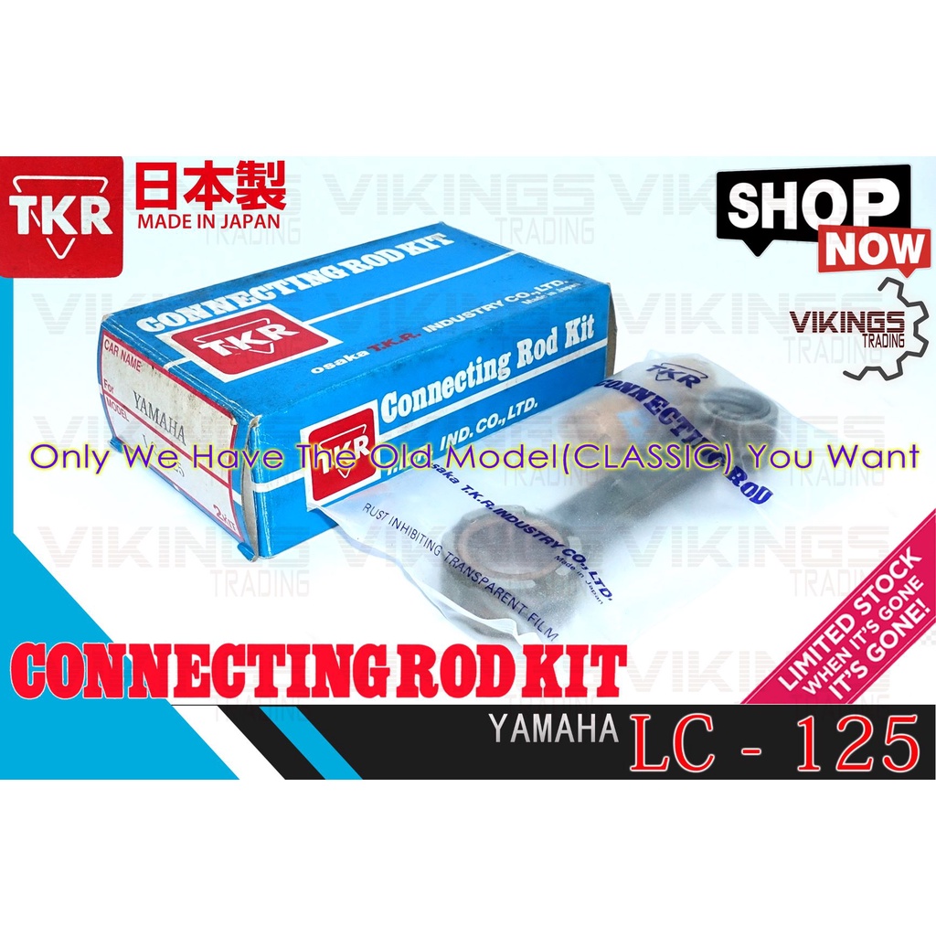 LC125 JAPAN TKR เชื่อมต่อคัน | Shopee Thailand