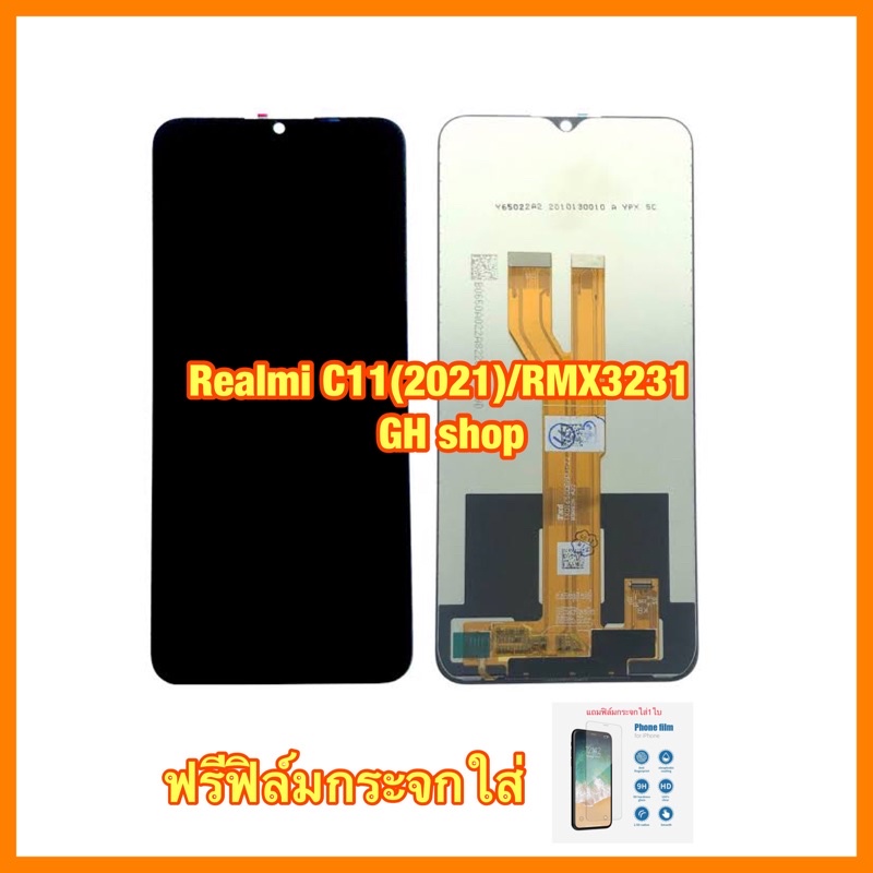 realme C11(2021) RMX3231 จอชุด ฟรีฟิล์มกระจกใส่ | Shopee Thailand