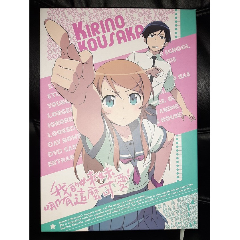 anime album รวมแผ่นภาพจากเรื่อง oreimo | Shopee Thailand