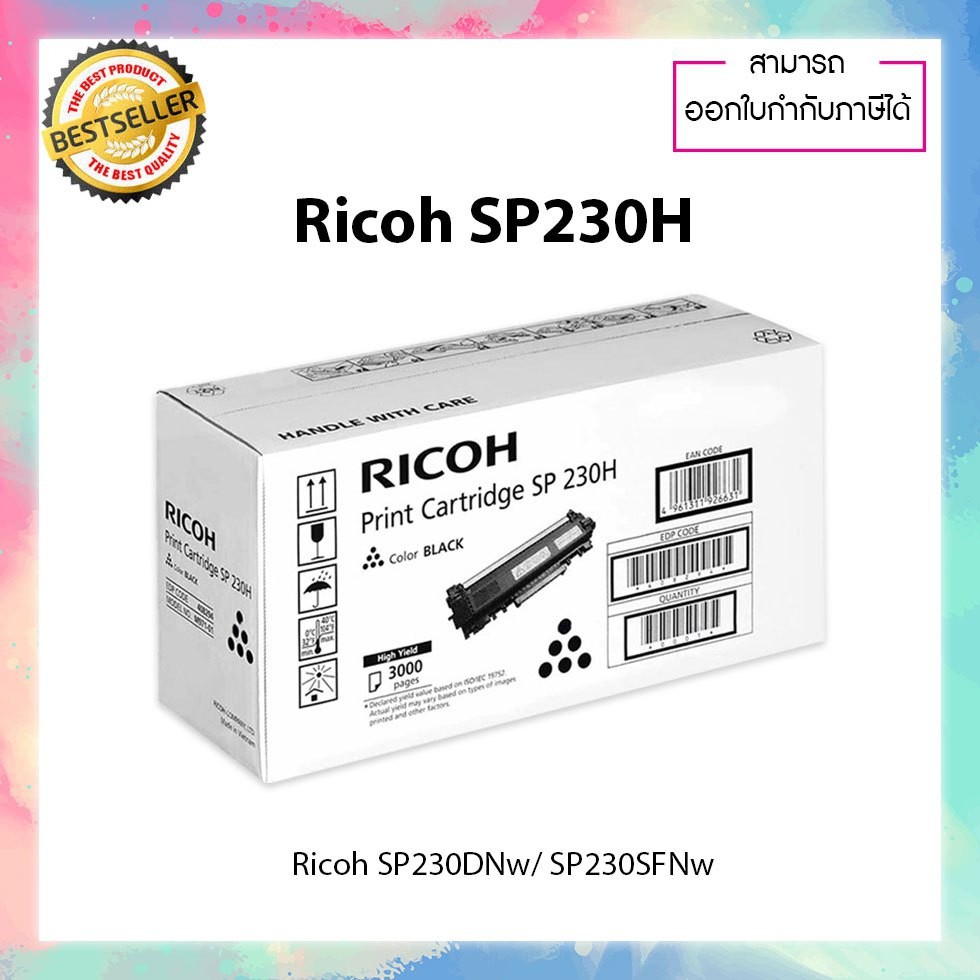ตลับหมึกเลเซอร์ Ricoh SP230H (ของเเท้) RICOH 11SP230TNHY SP230 SP 230 ...