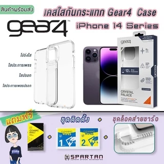 gear4 case ราคาพิเศษ | ซื้อออนไลน์ที่ Shopee ส่งฟรี*ทั่วไทย!