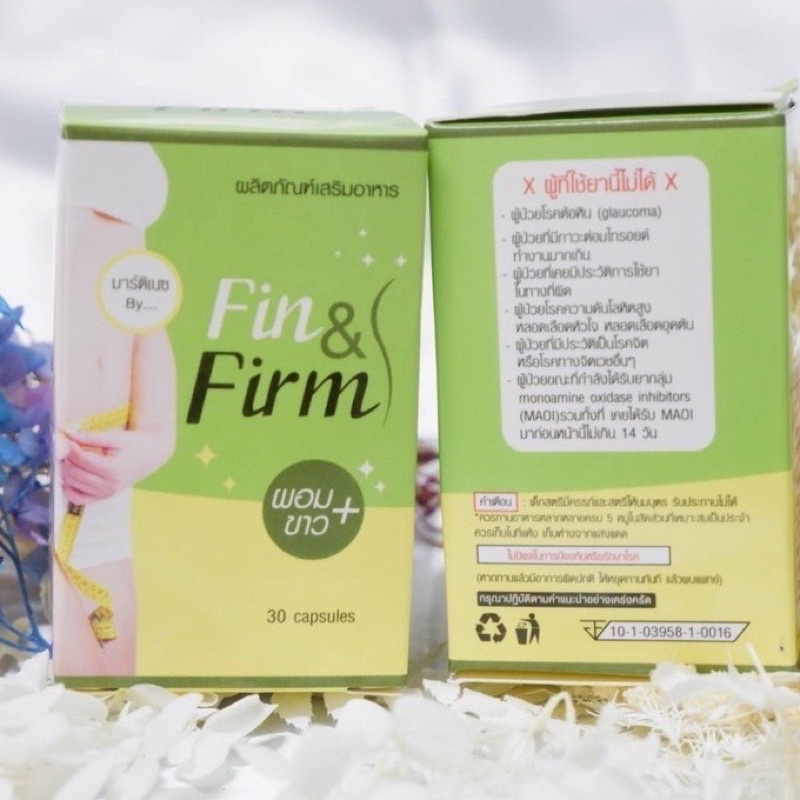 ฟินแอนด์เฟิร์ม fin&firm | Shopee Thailand