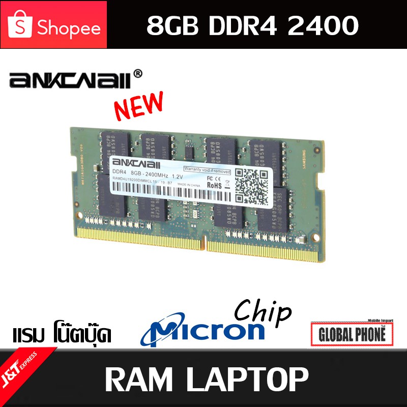 Ram ddr4 (8GB Bus,2400) | Shopee Thailand