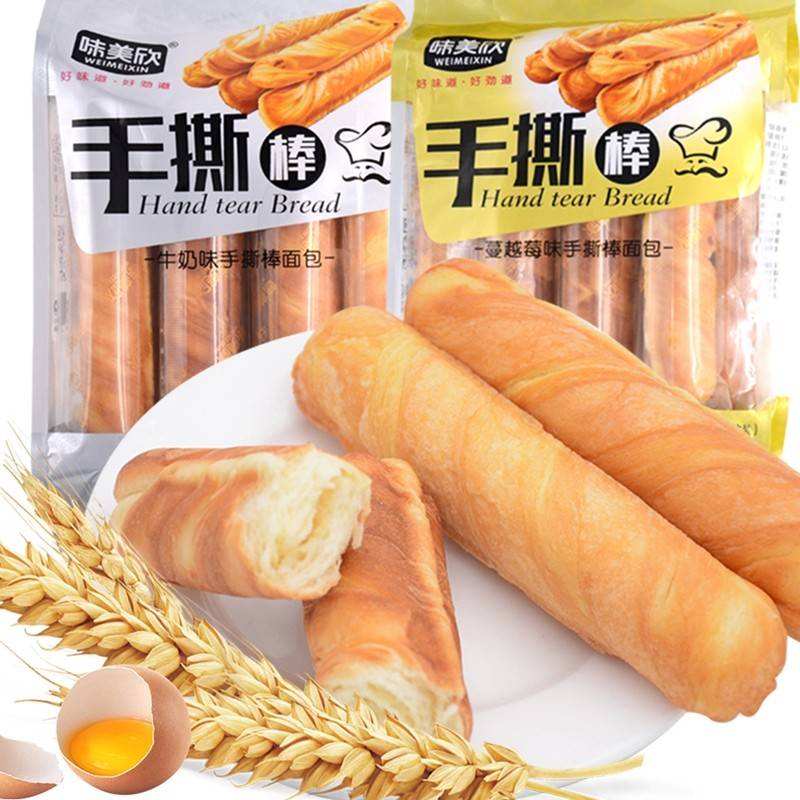 Hand tear Bread ขนมปังแท่งอบกรอบ มี 2 รส นม กับแครนเบอรี่ | Shopee Thailand