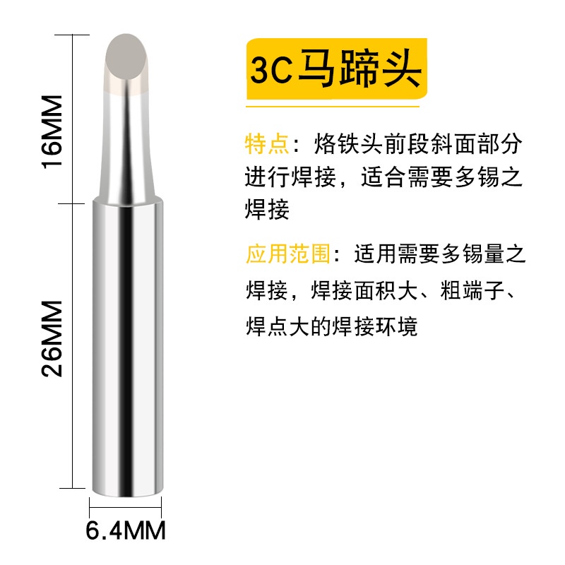 หัวแร้งบัดกรีทองแดง 900m T Is I B K Sk 2 4d 3 2d 1c 2c 3c 4c Shopee