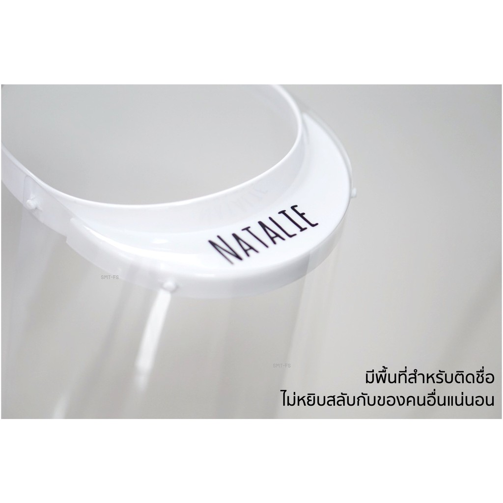 (Free Refill) Face shield เด็กแถมฟรี รีฟิว เฟสชิวเด็ก ป้องกันฝ้า เฟสชิว ...