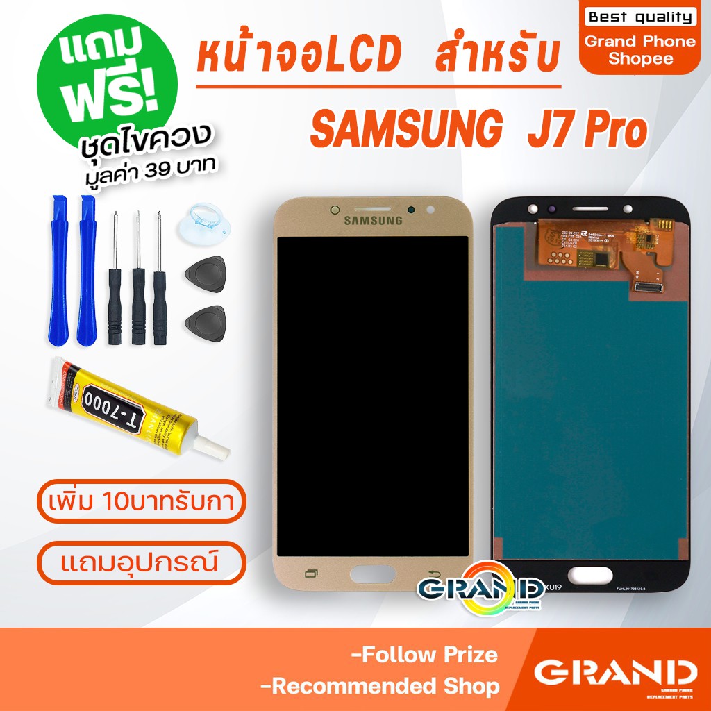 หน้าจอ LCD samsung J7 pro/ J730 / J7pro อะไหล่มือถือ Lcd Screen Display ...