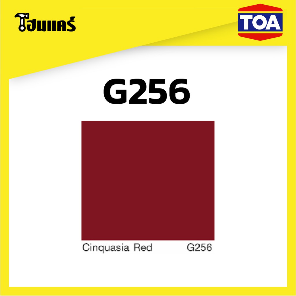 สีน้ำมันเคลือบเงา TOA รุ่น GLIPTON ขนาด 1 แกลลอน สี G100 ขาว | Shopee ...