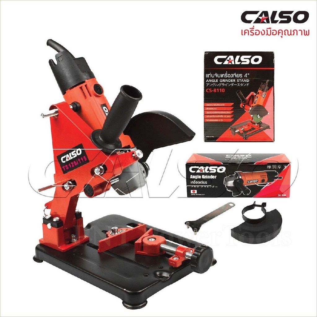 CALSO (แพ็คคู่) Handle and Grinding stone แท่นจับหินเจียร 4 นิ้ว พร้อม เครื่องเจียร์ไฟฟ้า ลูกหมู ...