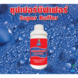 ซุปเปอร์บัพเฟอร์ ขนาด 1 ลิตร สารปรับสภาพความเป็นด่างของน้ำ Super Buffer 1 L (alkaline water ...