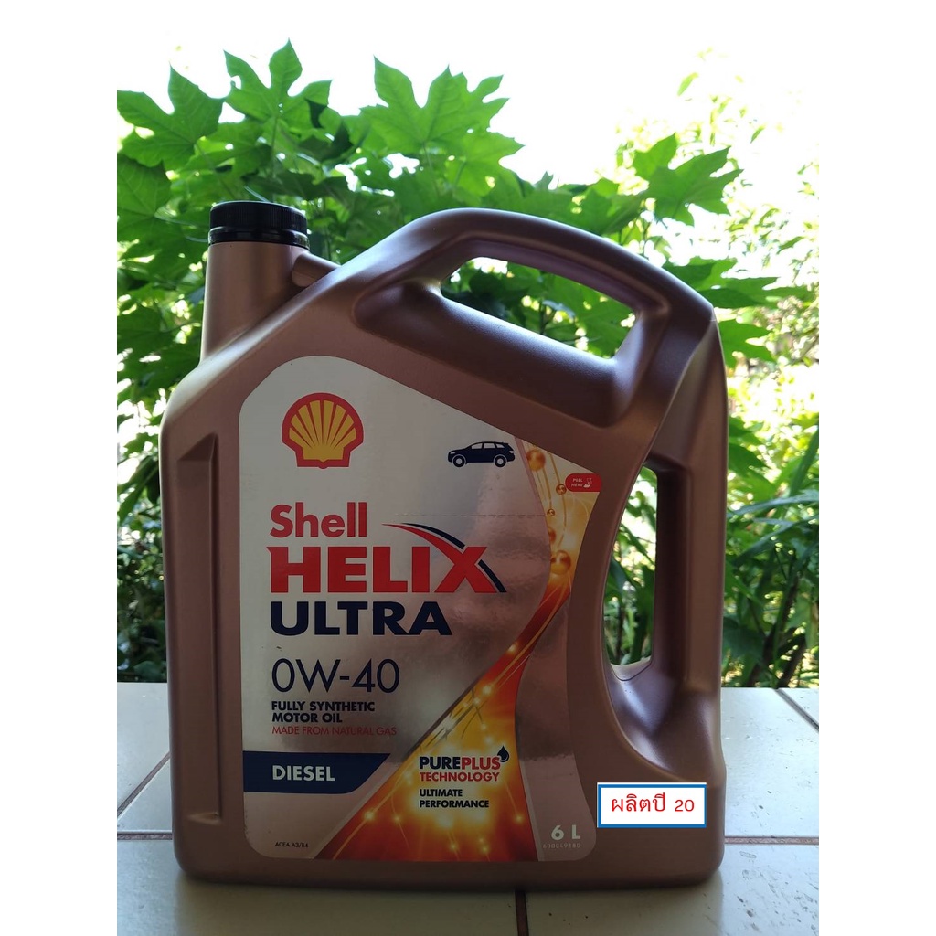 shell helix ultra 0w40 diesel | Shopee Thailand