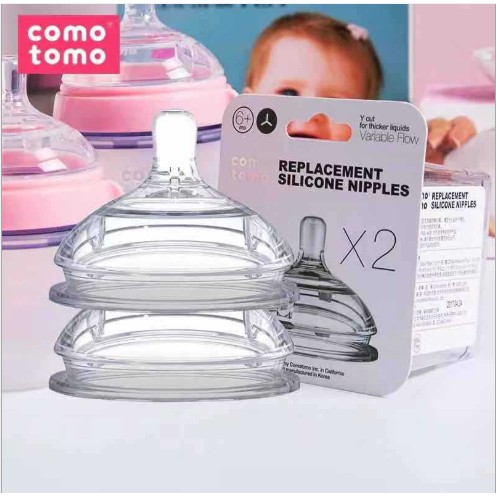 จุกนม จุกนมคอก้วาง A0063 จุกนมซิลิโคน สำหรับขวดนม Comotomo Pacifier (2 ...