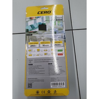 รางปลั๊กไฟ 4 ช่อง 1 สวิทซ์ CERO CR-6252 3M (มอก) อมร อีเล็คโทรนิคส์ อมรออนไลน์ ปลั๊กไฟ ปลั๊กพ่วง ...