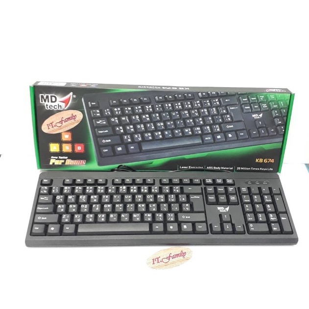 แป้นพิมพ์ มีสายUSB Keyboard USB KB-674 สีดำปุ่มดำ MD-TECH (ออกใบกำกับ ...