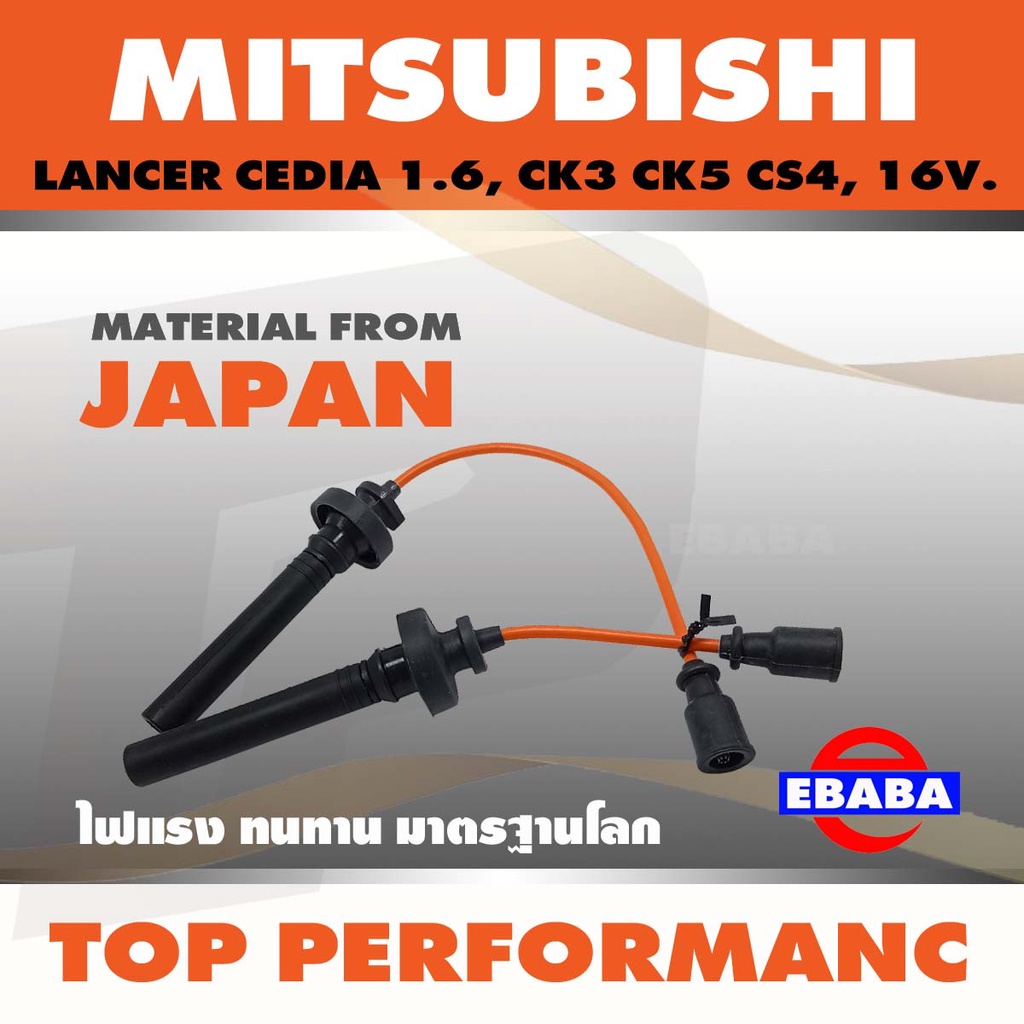 สายหัวเทียน MITSUBISHI LANCER CEDIA 1.6, CK3 CK5 CS4, 4G18 4G92, 16V ...