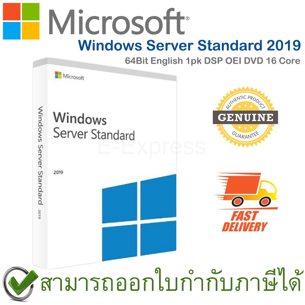 Microsoft Windows Server Standard 2019 64Bit English 1pk DSP OEI DVD 16 ...