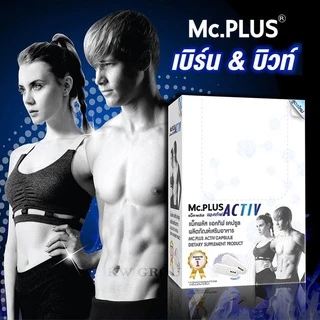 ช้อป MC Plus Activ ง่าย ๆ บน Shopee | ส.ค. 2024
