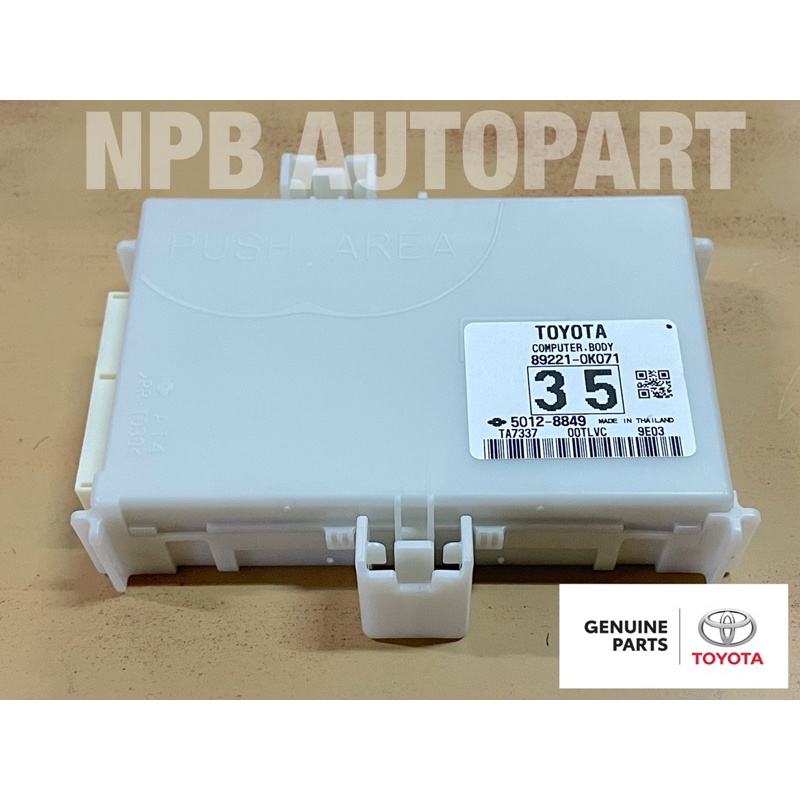 [TOYOTA] กล่องควบคุมระบบไฟฟ้าในห้องโดยสาร REVO | Shopee Thailand