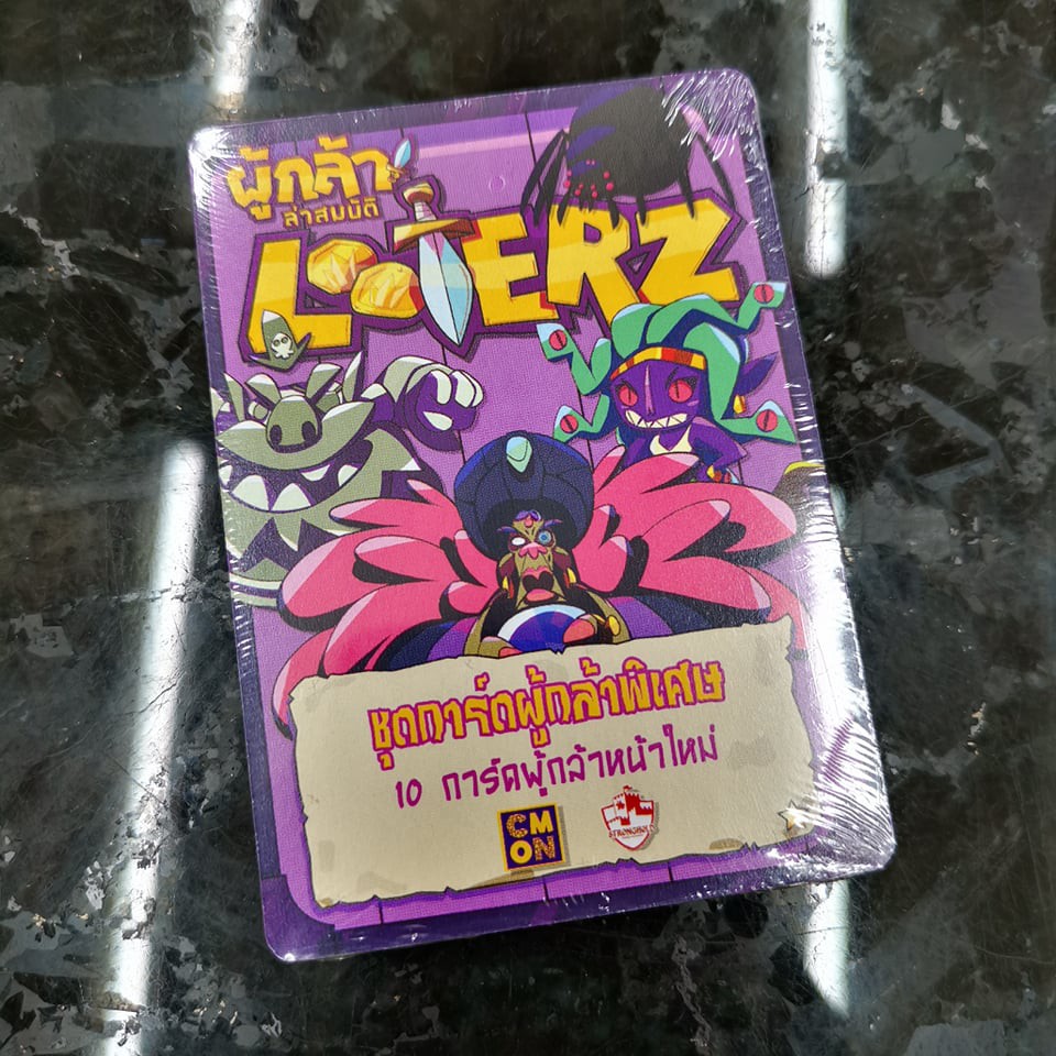 ชุดการ์ดผู้กล้าพิเศษ สำหรับเกม ผู้กล้าล่าสมบัติ Looterz (ภาษาไทย) Promo ...