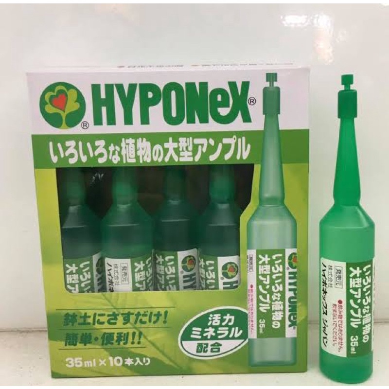 พร้อมส่ง! ปุ๋ยปักhyponex ของแท้จากญี่ปุ่น | Shopee Thailand