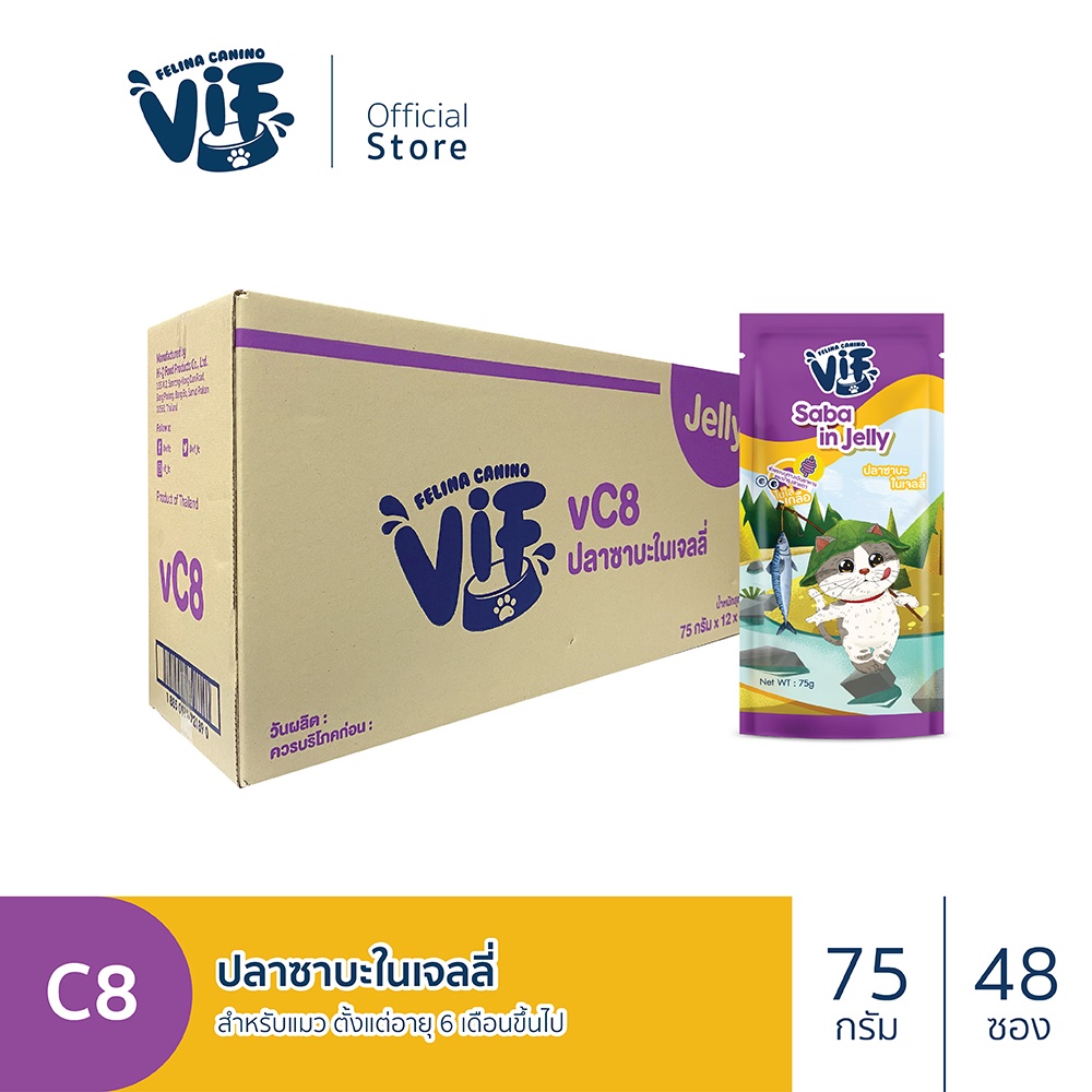 [มี Token] เฟลินา คานิโน วิฟ (อาหารสำหรับแมว) : VC8 ปลาซาบะในเจลลี่ ยก ...