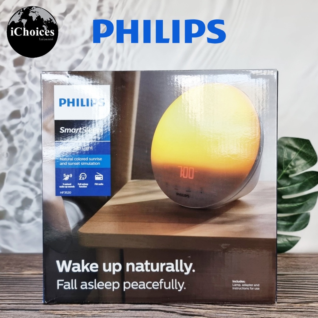 [Philips] Smart Sleep Wake-Up Light HF3520/60 ฟิลิปส์ โคมไฟอัฉริยะ การ ...