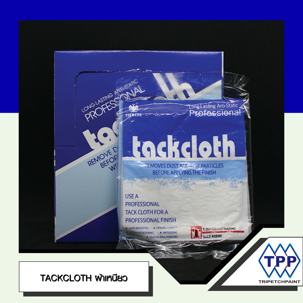TACKCLOTH ผ้าเหนียว เช็ดกำจัดฝุ่นและ ไฟฟ้าสถิต | Shopee Thailand