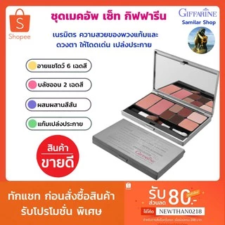 blushon ราคาพิเศษ | ซื้อออนไลน์ที่ Shopee ส่งฟรี*ทั่วไทย!