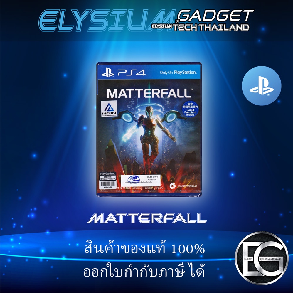 [แผ่นเกมส์แท้] พร้อมส่ง PS4-GAME : MATTERFALL (R3)(EN) | Shopee Thailand