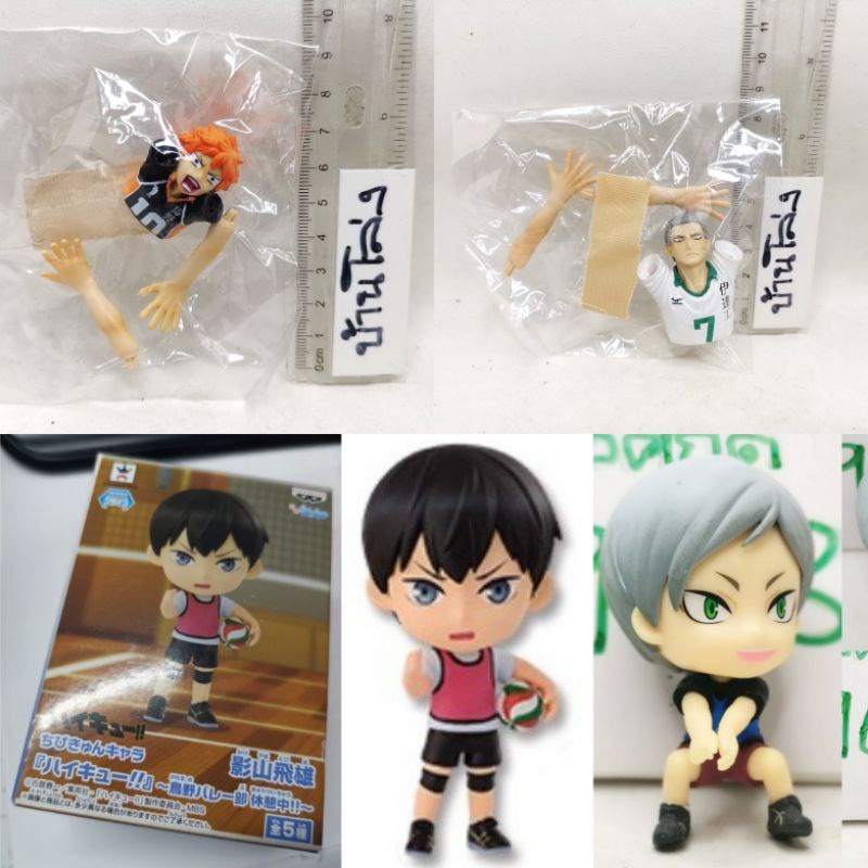 (แท้/มือ2) Haikyuu!! Kageyama Tobio Chibi Kyun Chara Karasuno ...